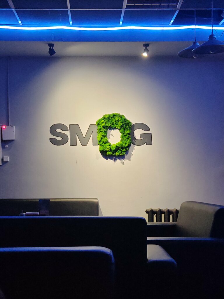 Kafe Smog, Nijnekamsk (Tüben Kama), foto