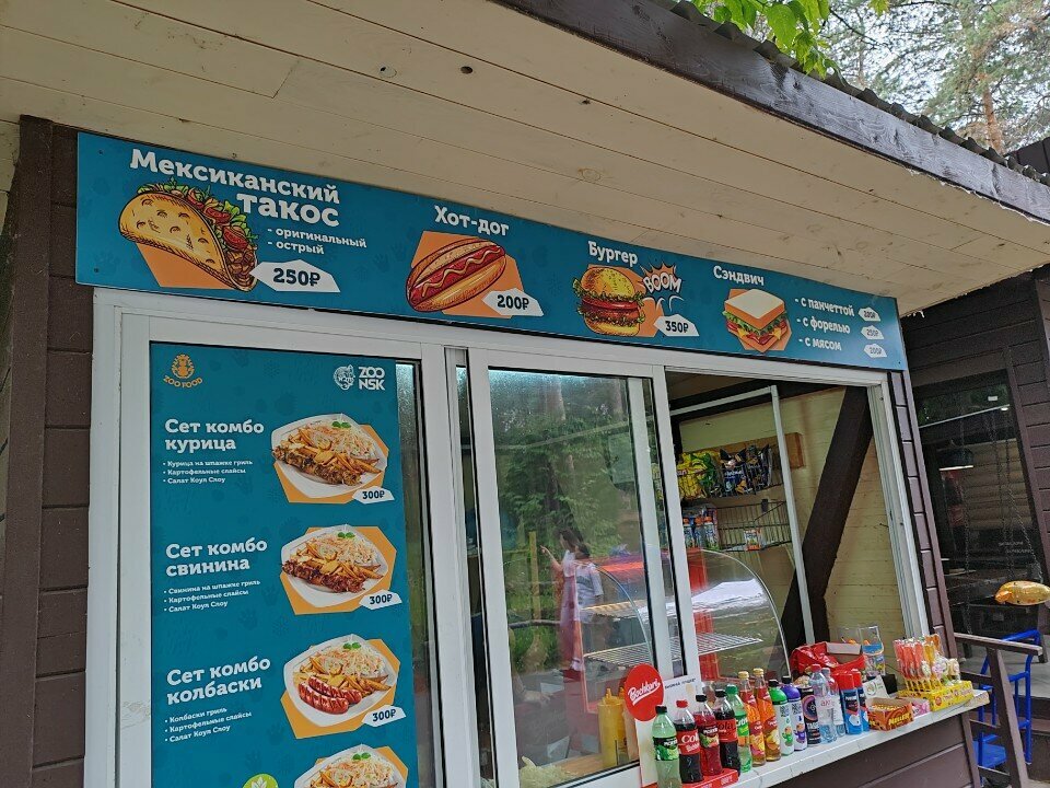Fast food Фастфуд, Novosibirsk, foto