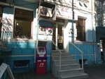 Salon (Nikoloz Baratashvili Street No:29), güzellik salonu  Batum'dan