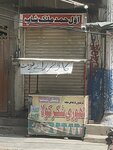 Kamal ahmad milk shop (Khawaja Fareed Road No:11, Gulshan-e-Ravi), alkolsüz içecekler  Lahor'dan