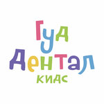 Good Dental kids (Naberezhnochelninskiy Avenue No:54), çocuk diş hekimliği  Naberejniye Çelny'den (Yar Çallı'dan)