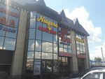 Natalie (Sholokhov Street No:50), güzellik salonu  Oral'dan (Uralsk'tan)