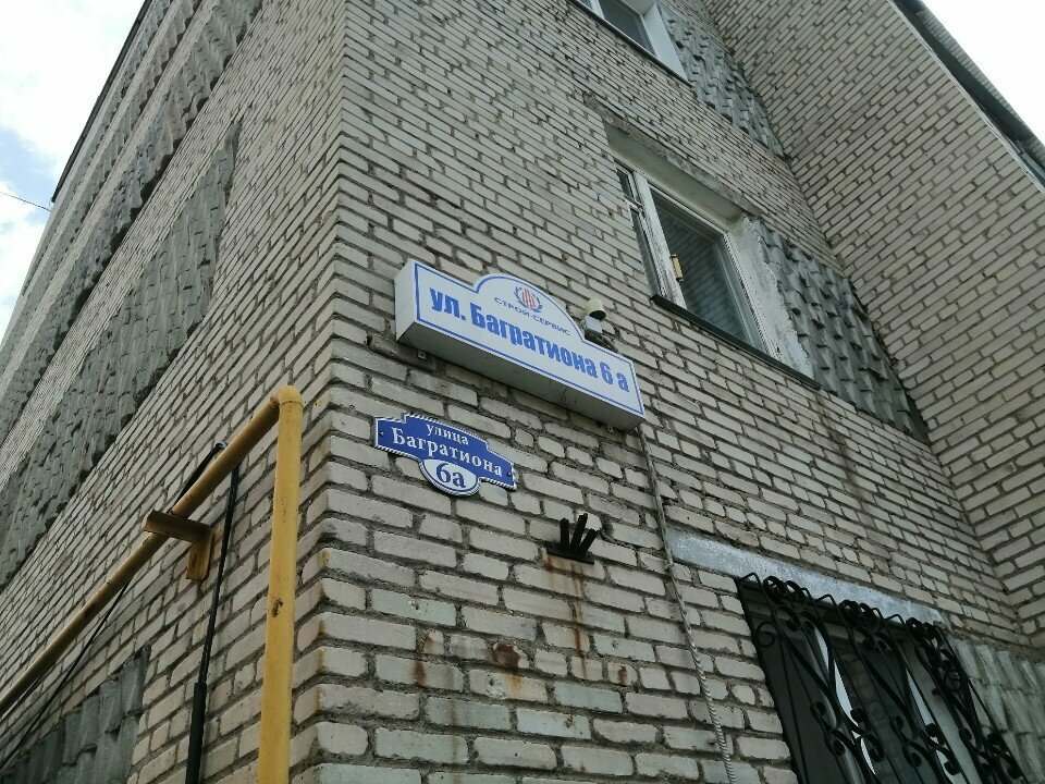 ATM'ler Sberbank, Orsk, foto