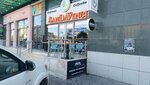 Atmosphere (No:20, 7A yqsham aýdany), antikafe  Aktav'dan