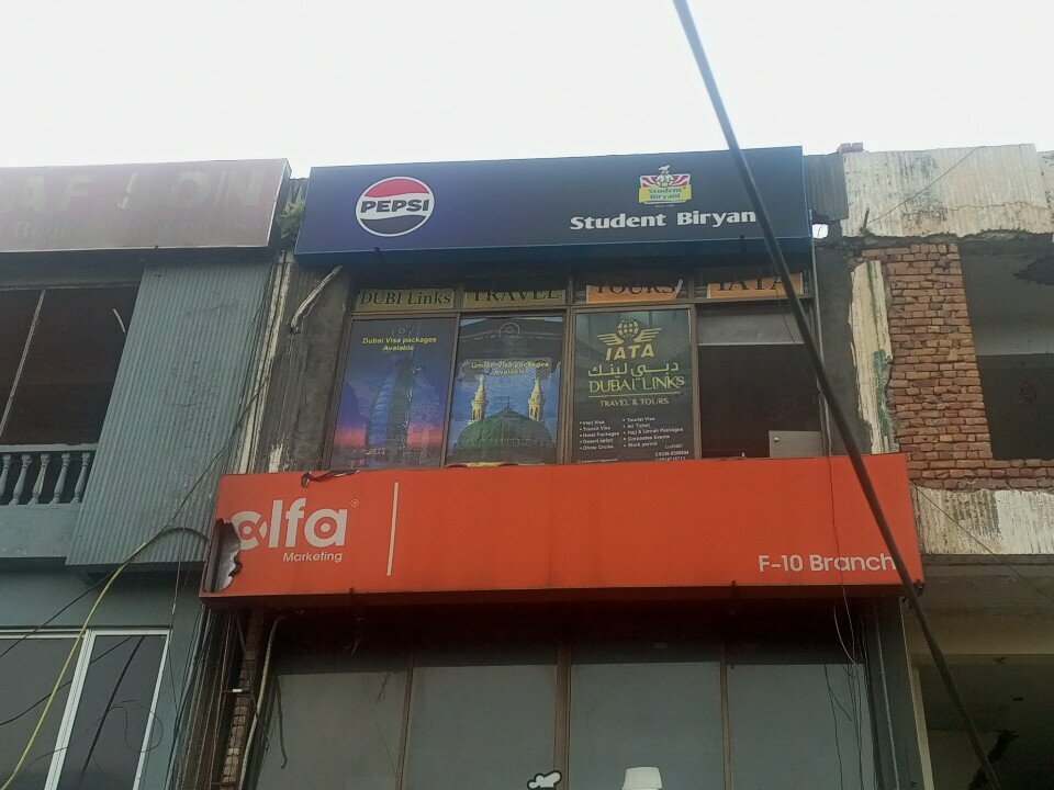 Market Alfa Marketing Baranche F 10, Islamabad, foto