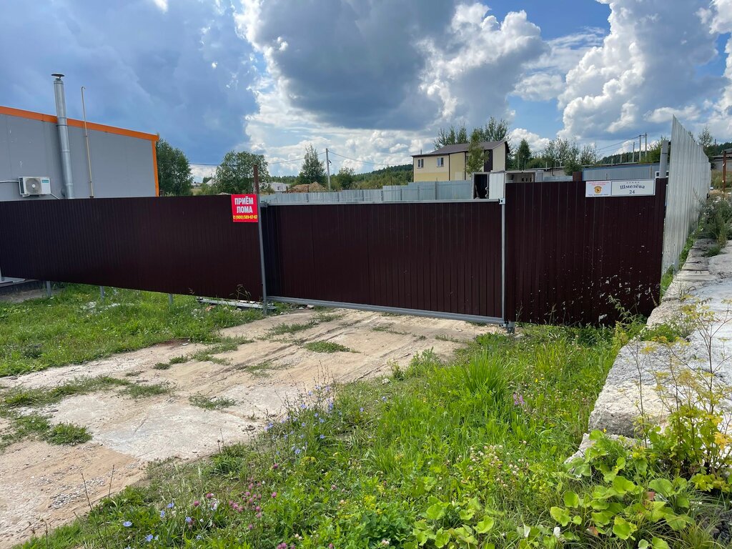Hurda metal alımı Priem loma, Kolçugino, foto