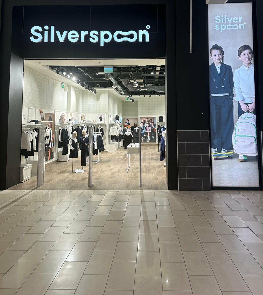Çocuk giyim mağazaları Silver Spoon, Ufa, foto