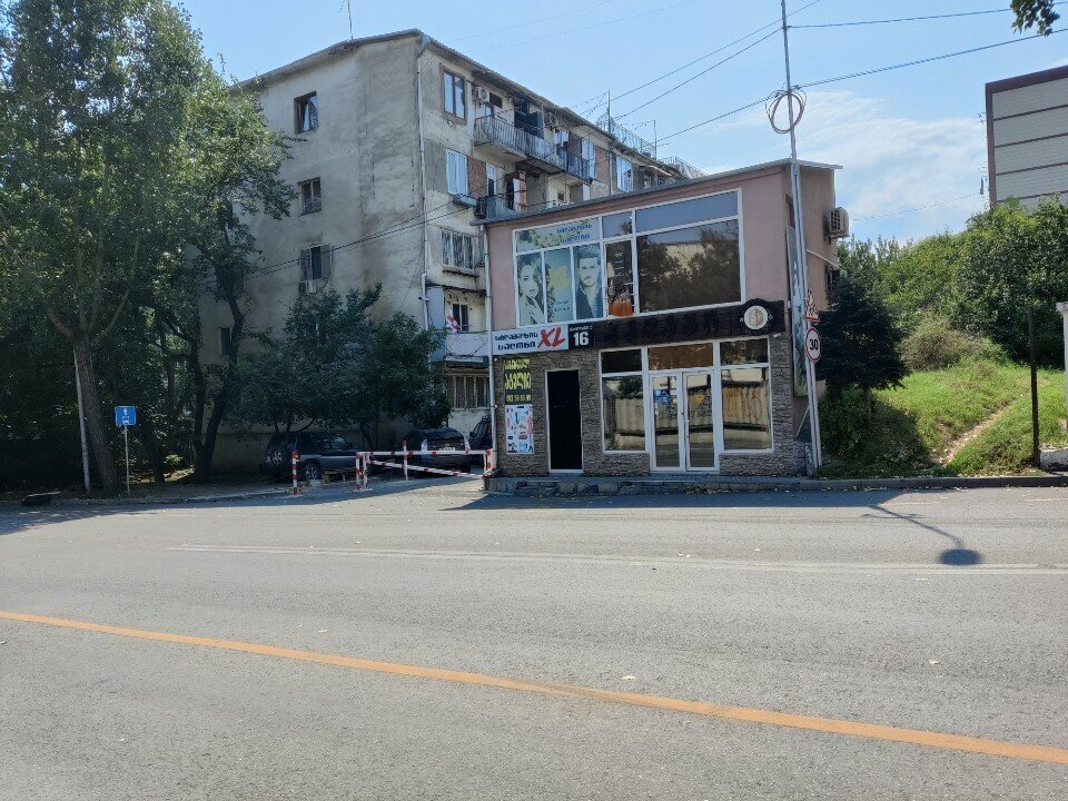 Terziler ატელიე, Tiflis, foto