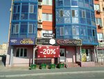 Cocoon (Taýman Amandosov kóshesi No:42), giyim mağazası  Atırav'dan