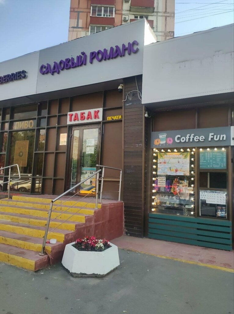 Mühürlerin ve pulların Moscowpechat, Moskova, foto