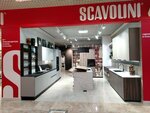 Scavolini (Butakovo Street No:4), mutfak mobilyaları  Himki'den