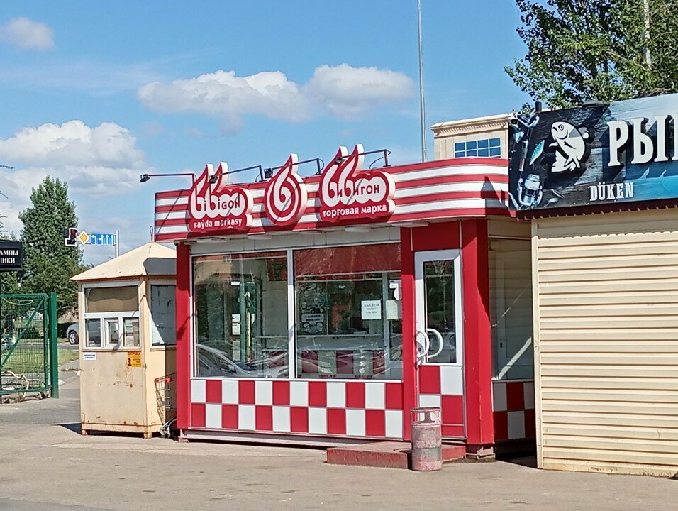Fast food Bibigon, Astana, foto