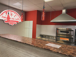 Pizza na Zare (Rastunovo Village, Zarya Street, 3А), pizzeria  Moskova ve Moskovskaya oblastından