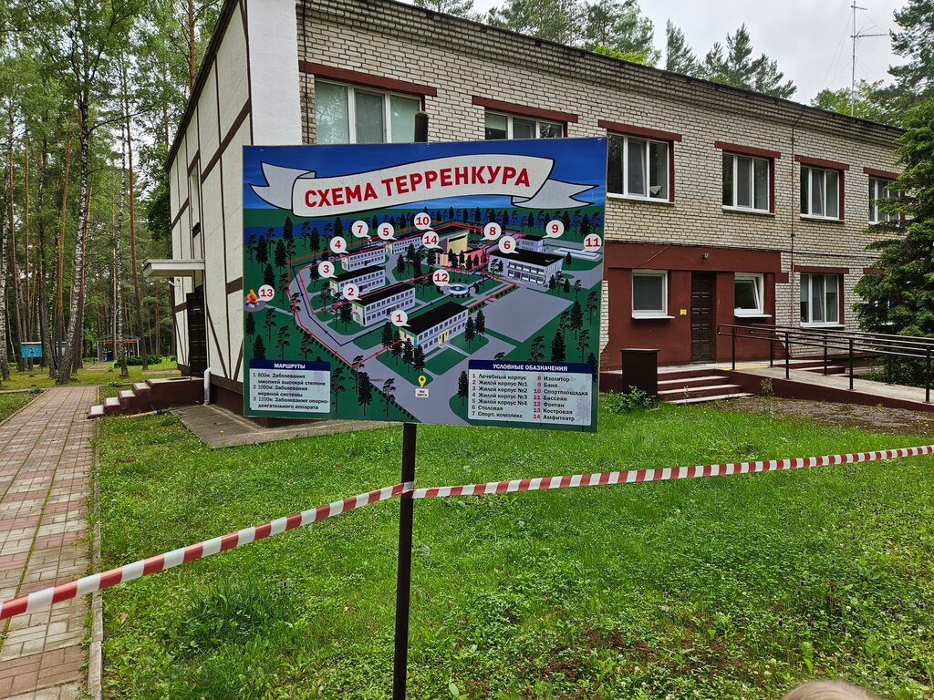 Termal otel Academy of Health, Minskaya oblastı, foto