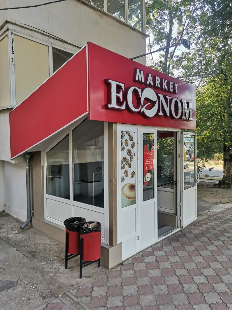 Kahve otomatı Saeco, Kişinev, foto