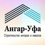Ангар-Уфа (Republic of Bashkortostan, gorodskoy okrug Ufa, Kalininskiy District), prefabrik binalar  Ufa'dan
