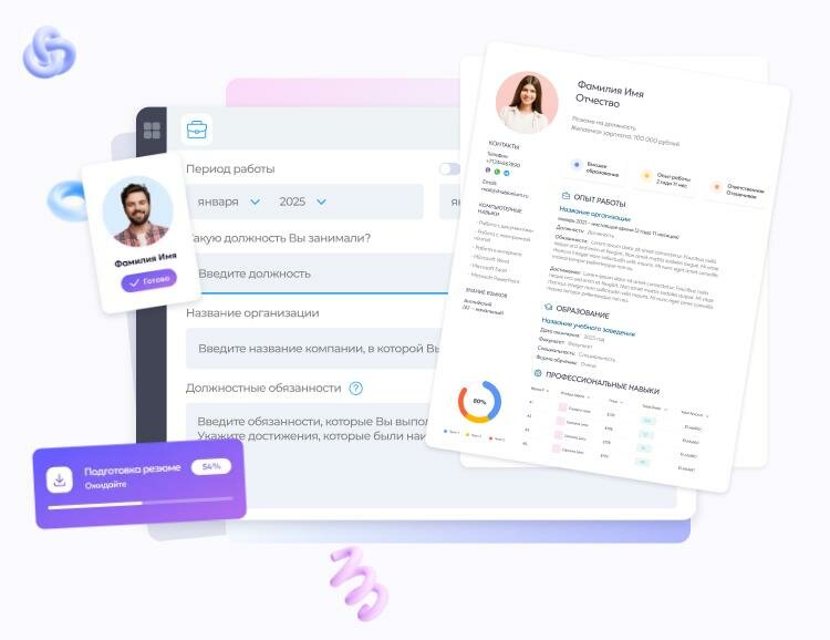 i̇nsan kaynakları şirketleri Shablonium - create resume online free, Moskova, foto