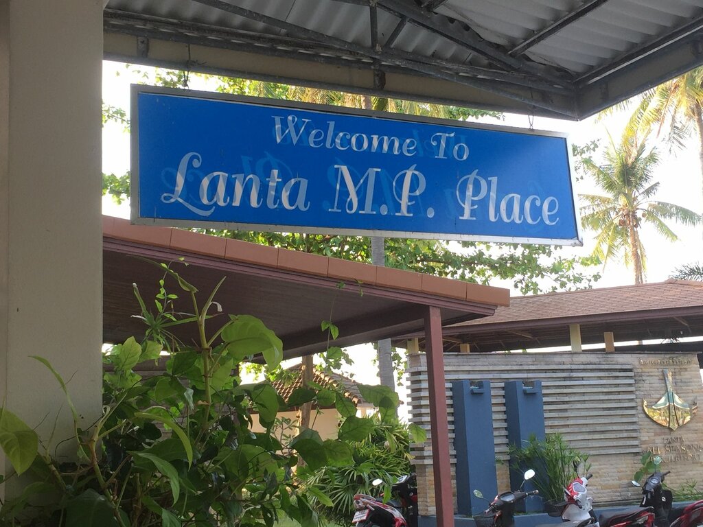 Otel Lanta MP Place Hotel, Dünya, foto