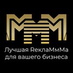 РеклаМмМа.ru (Sobornaya Square No:2), açıkhava reklamcılığı  Riazan'dan