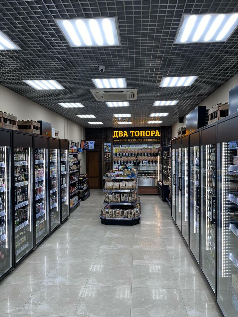 Bira dükkanı Dva topora, Moskova, foto