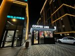 Coffee Like (280-letiya Barnaula Street No:25), kahve dükkanları  Barnaul'dan