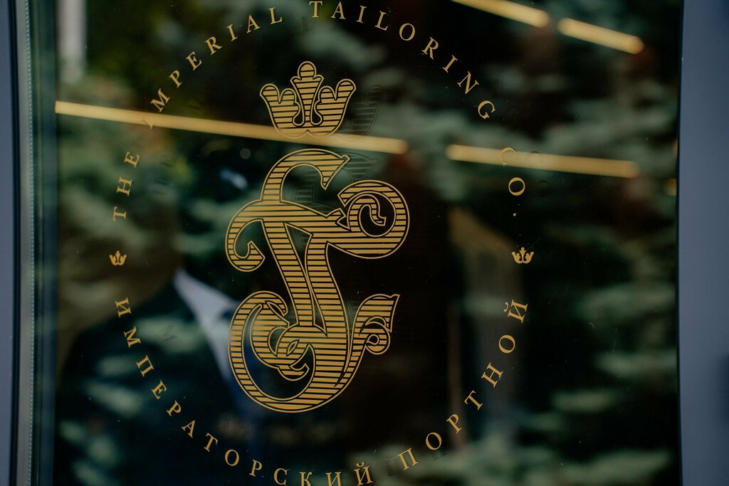 Terziler The Imperial Tailoring, Krasnodar, foto