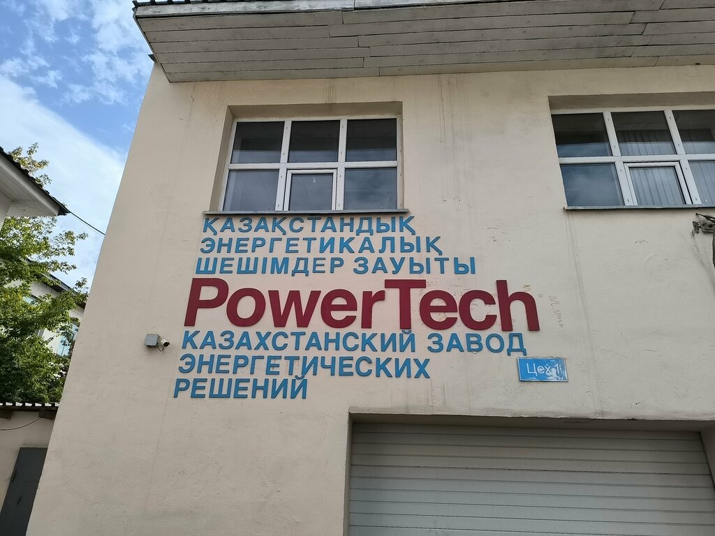 Sanayi ekipmanları firmaları Kazakhstan PowerTech Energy Solutions Plant Llp, Astana, foto