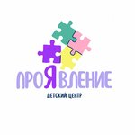 ПроЯвление (Chernyshevskogo Street No:15Б), çocuk gelişim merkezleri  Perm'den