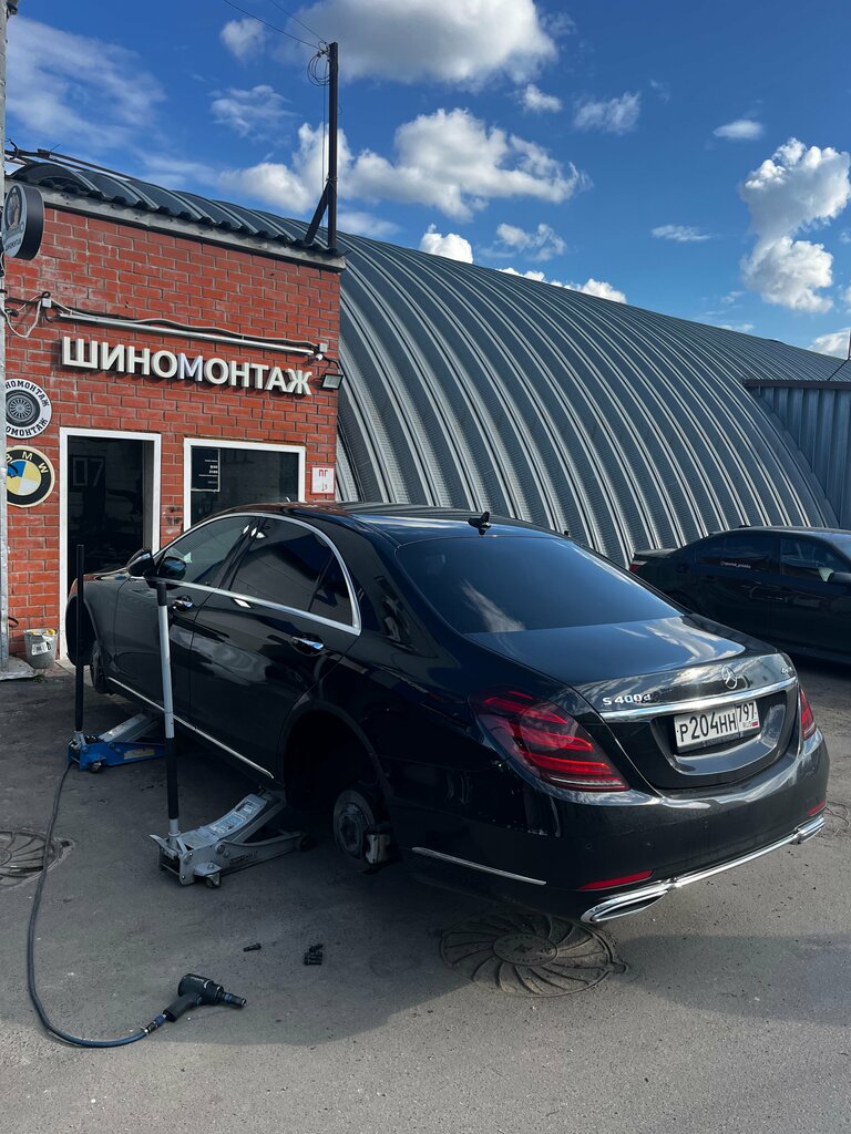 Oto lastik tamiri V. I. P шиномонтаж, Mytişçi, foto