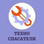 Tehnospasateli (Aviamotornaya Street No:8с1), beyaz eşya servisleri  Moskova'dan