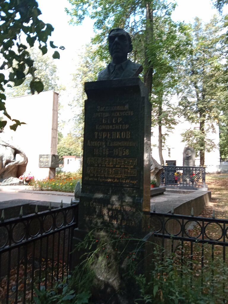 Anıt, heykel Заслуженный деятель искусств БССР, композитор А.Е. Туренков, Minsk, foto