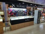 Xuping (Minusinskaya Street No:8), bijuteriler  Astrahan'dan
