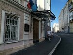 Научный центр по Комплексным Транспортным Проблемам Министерства Транспорта Российской Федерации (Pushkaryov Lane No:3), bilim araştırma enstitüsü  Moskova'dan