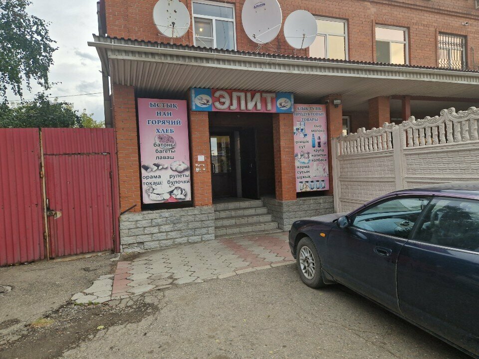 Market Elite, Öskemen (Ust‑Kamenogorsk), foto