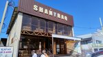 Shanyrak (Birjan Sal Street No:58), yapı mağazası  Taldıkorgan'dan