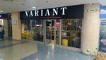 Variant (No:4, 16-shy yqsham aýdany), çanta ve valiz mağazaları  Aktav'dan