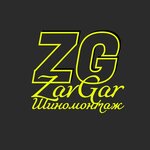 ZavGar (Tinkova Street No:27, District of Rastorguevo, Vidnoye), oto lastik tamiri  Vidnoye'den