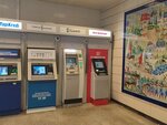 Garanti ATM (İstanbul, Kadıköy, Dr. Eyüp Aksoy Cad., 67), atm'ler  İstanbul'dan