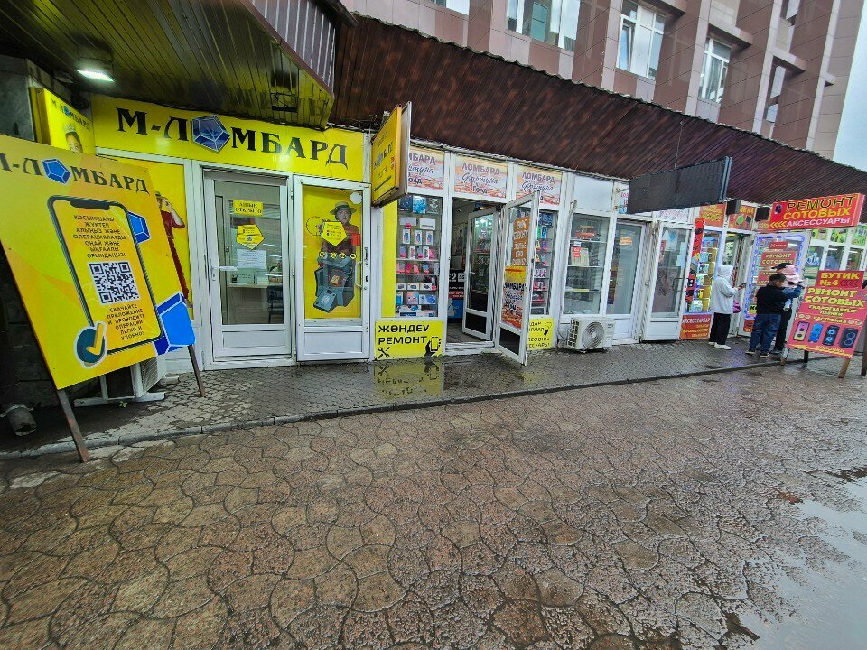 Rehincilik Fortuna gold, Petropavl (Petropavlovsk), foto