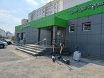 Цуп (Leontiya Krivenkova Street No:19), ödeme terminali  Lipetsk'ten