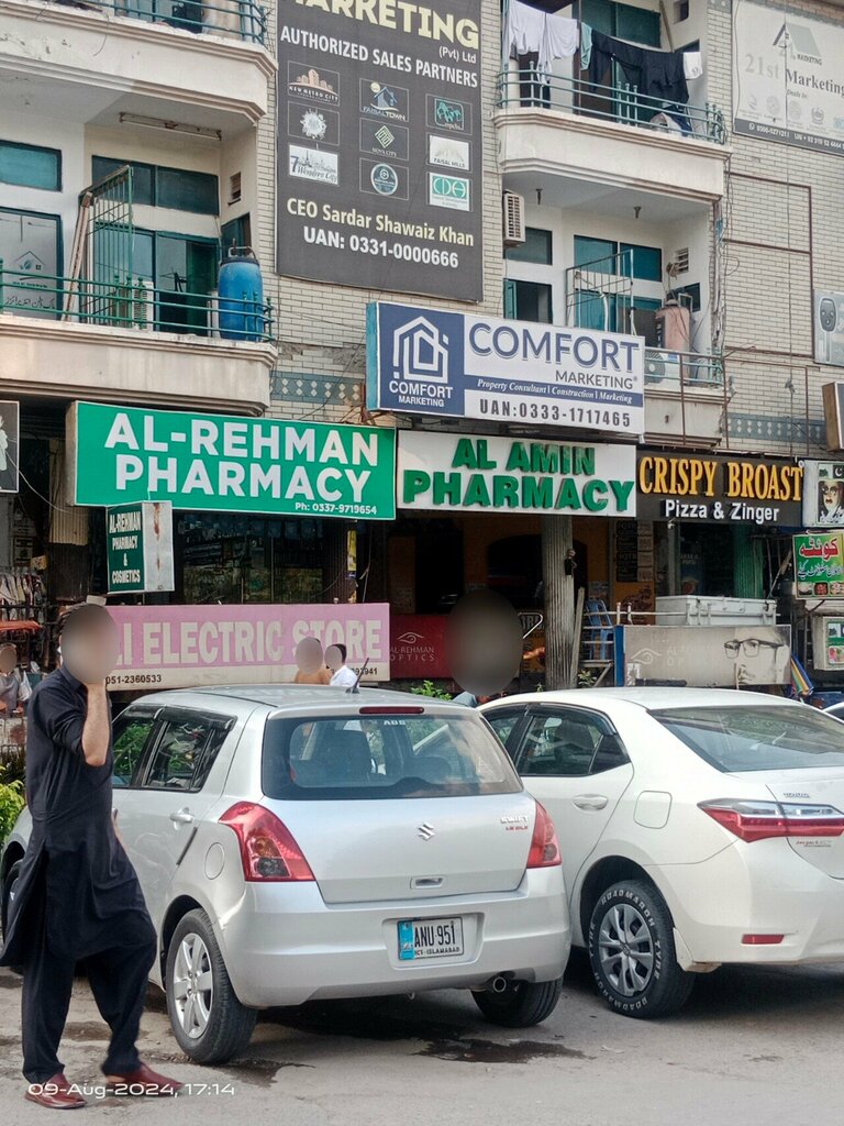 Emlak ofisi 21St Marketing, Islamabad, foto