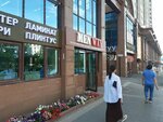 Bureau of Consular Legalization and Apostille Astana (Máńgilik El dańǵyly No:17), apostil ve yasal evrak işlemleri  Astana'dan