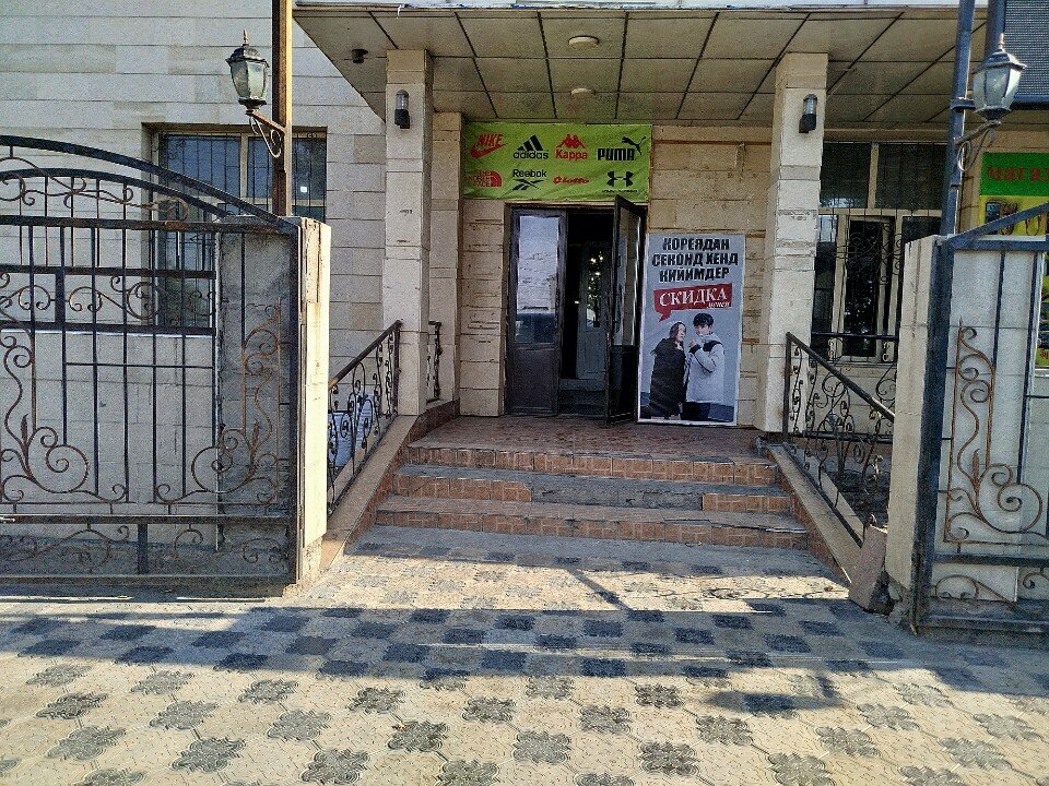 i̇kinci el eşya satışı Second Hand, Bişkek, foto