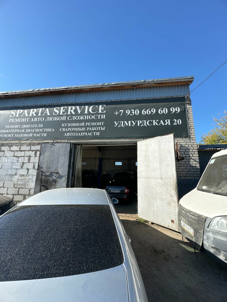 Otomobil servisi Sparta service, Nijni Novgorod, foto