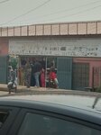 Centro de publicidade (Luanda, Cristovão Falcão), reklam ajansları  Loanda'dan