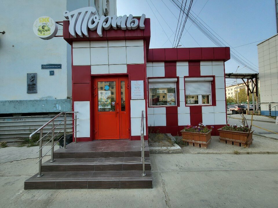 Pasta, şekerleme ve tatlı Торты, Yakutsk, foto