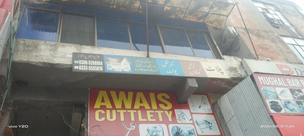 Güzellik salonu Uzair Interfrise, Islamabad, foto