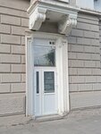 Ашера (Gazety Krasnoyarskiy Rabochiy Avenue No:42), kozmetoloji, kozmetik salonları  Krasnoyarsk'tan