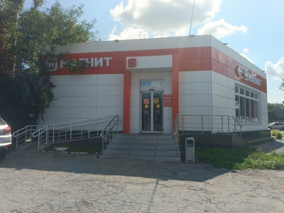 Ödeme terminali QIWI, Ulyanovsk, foto