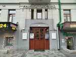 State Literary Museum (Zubovskiy Boulevard No:15с1), müzeler ve sanat galerileri  Moskova'dan